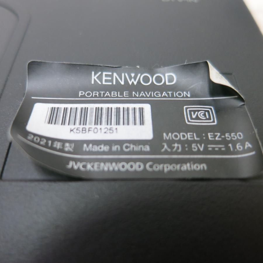 [送料無料] KENWOOD ケンウッド ポータブルナビ EZ-550 ココデス ワンセグ 5型 2021年製 : ガレージゲット ヤフーショッピング店 - 通販 - Yahoo!ショッピング