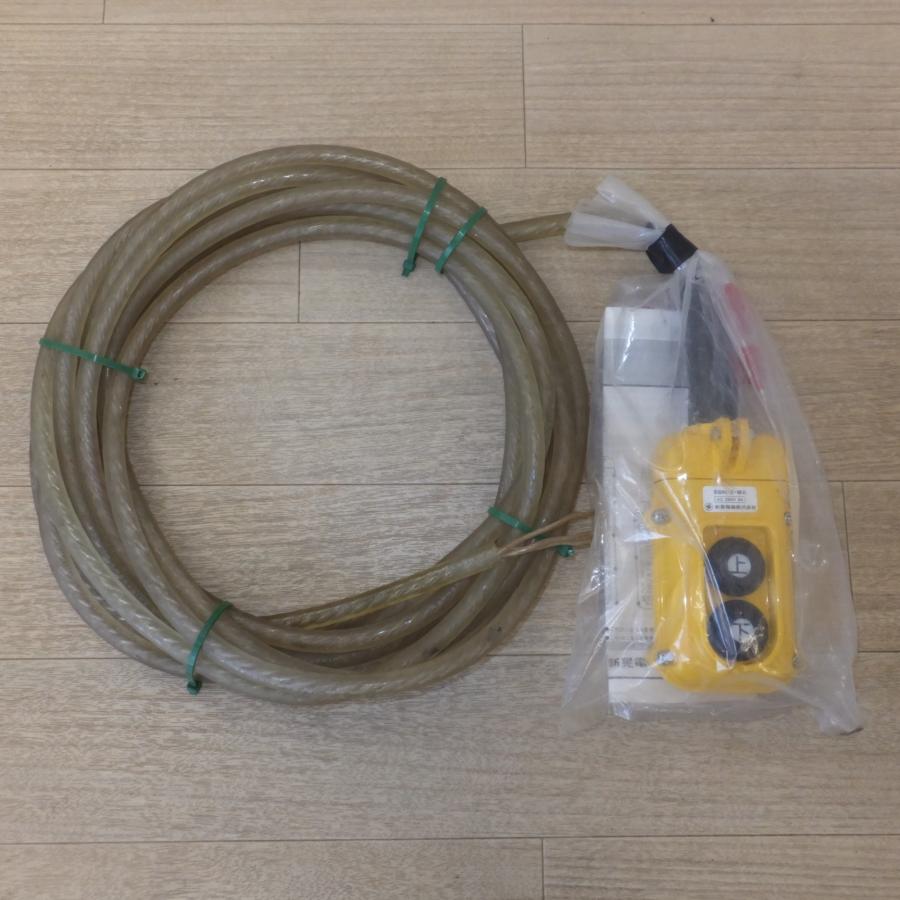 [送料無料] 未使用★新晃電機 クレーン・ホイスト操作用 押釦スイッチ SBN-2-WZ AC250V 3A★ : ガレージゲット ヤフーショッピング店 - 通販 - Yahoo!ショッピング