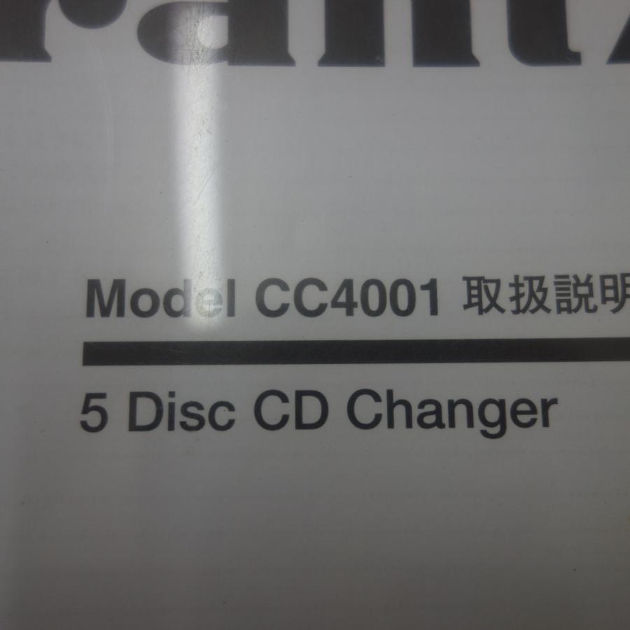[送料無料] ☆marantz マランツ 5ディスク CD チェンジャー CC4001 CDプレーヤー オーディオ機器 現状品☆ : ガレージ ...