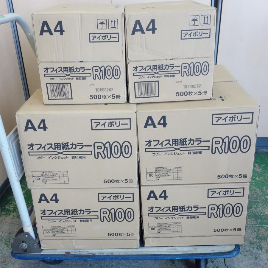 【岐阜発 直接引取限定】未使用！大量！10箱！まとめ売り☆A4 オフィス 用紙 カラー R100 アイボリー コピー インクジェット 軽印刷用 500枚×5冊×10箱☆ : ガレージゲット ...