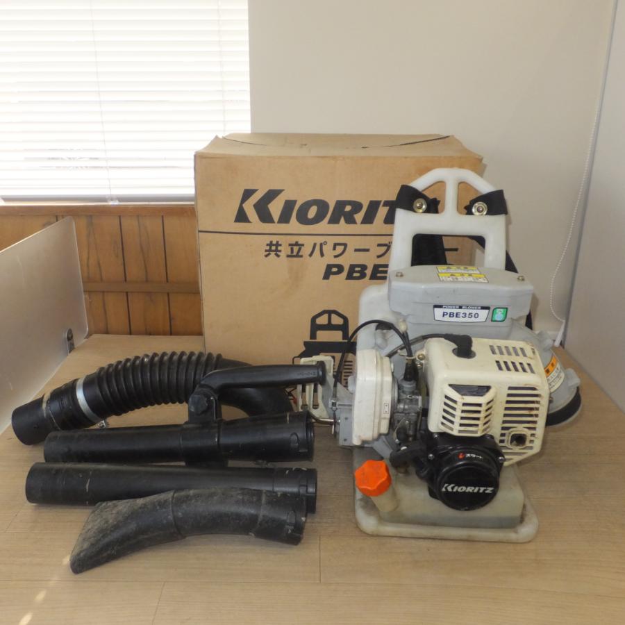 [送料無料] 岐阜発★共立 KIORITZ パワーブロワー POWER BLOWER PBE350 iスタート★ : ガレージゲット ヤフー ...