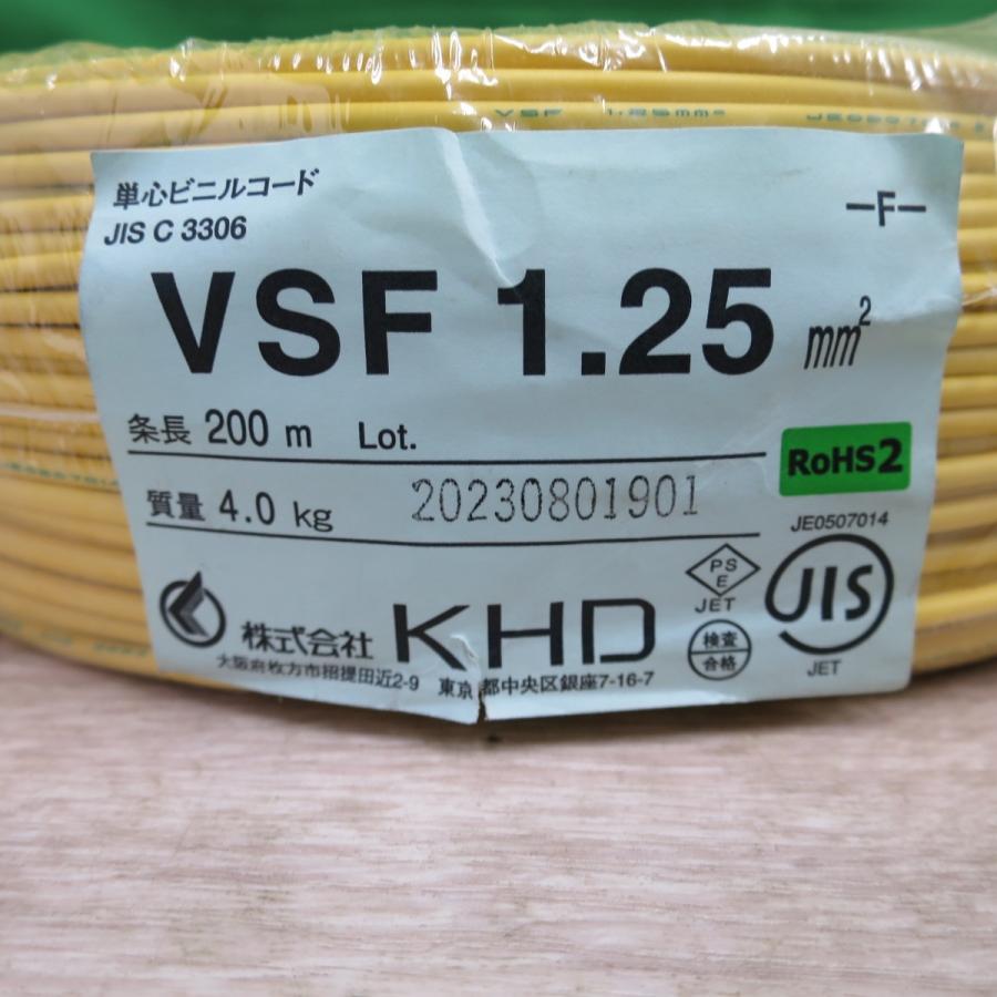 [送料無料] 未使用☆KHD 単心 ビニル コード VSF1.25mm2 200m VSF1.25? JIS C 3306 ビニール 黄色☆ : ガレージゲット ヤフーショッピング店 - 通販 ...