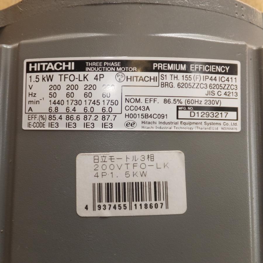 [送料無料]未使用★日立 HITACHI モートル 3相 TFO-LK 4P 1.5kW 200V 50/60Hz トップランナーモータ★ : ガレージゲット ヤフーショッピング店 - 通販 ...