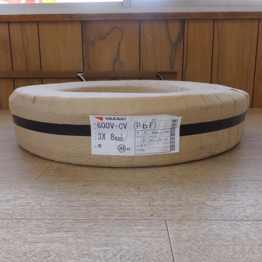[送料無料] 未使用★矢崎 YAZAKI 600V架橋ポリエチレン絶縁ビニルシースケーブル 600V-CV(PbF) 3×8mm 黒 50m 17kg 2025.04★ : ガレージゲット ...
