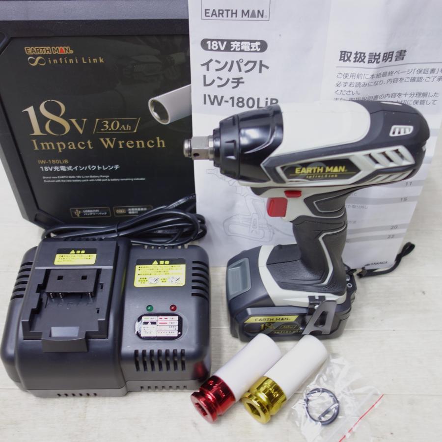 [送料無料] 美品 高儀 EARTHMAN アースマン 18V 充電式インパクトレンチ IW-180LiB バッテリー 充電器付き 電動工具 : rc-itl4tt202gqg-jzud ...