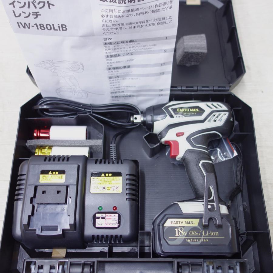 [送料無料] 美品 高儀 EARTHMAN アースマン 18V 充電式インパクトレンチ IW-180LiB バッテリー 充電器付き 電動工具 : rc-itl4tt202gqg-jzud ...