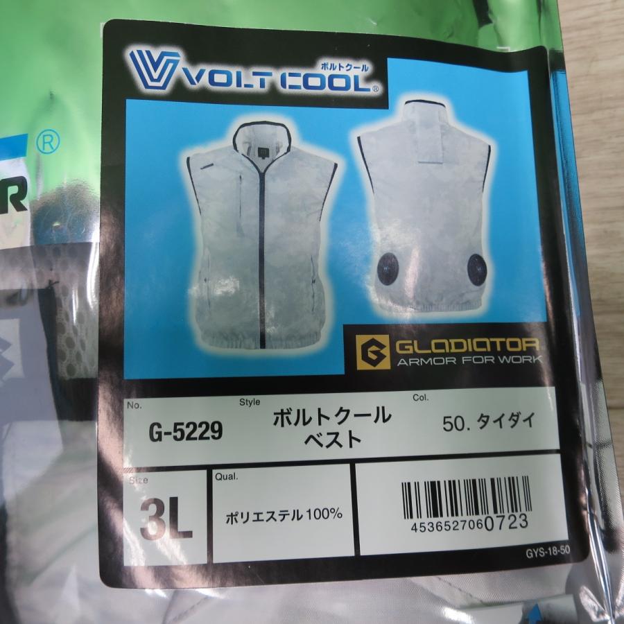 [送料無料] 未使用☆VOLT COOL ボルトクール コンプリート セット 空調服 G-5229 サイズ3L ベスト 50.タイダイ SCF305 RD9750 RD9880AJ ...