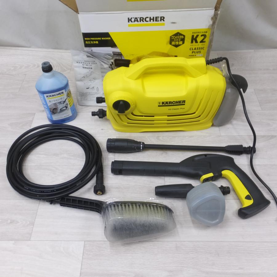 [送料無料] KARCHER ケルヒャー 家庭用 高圧洗浄器 K2 Classic Plus クラシックプラス 100V 50/60Hz ...