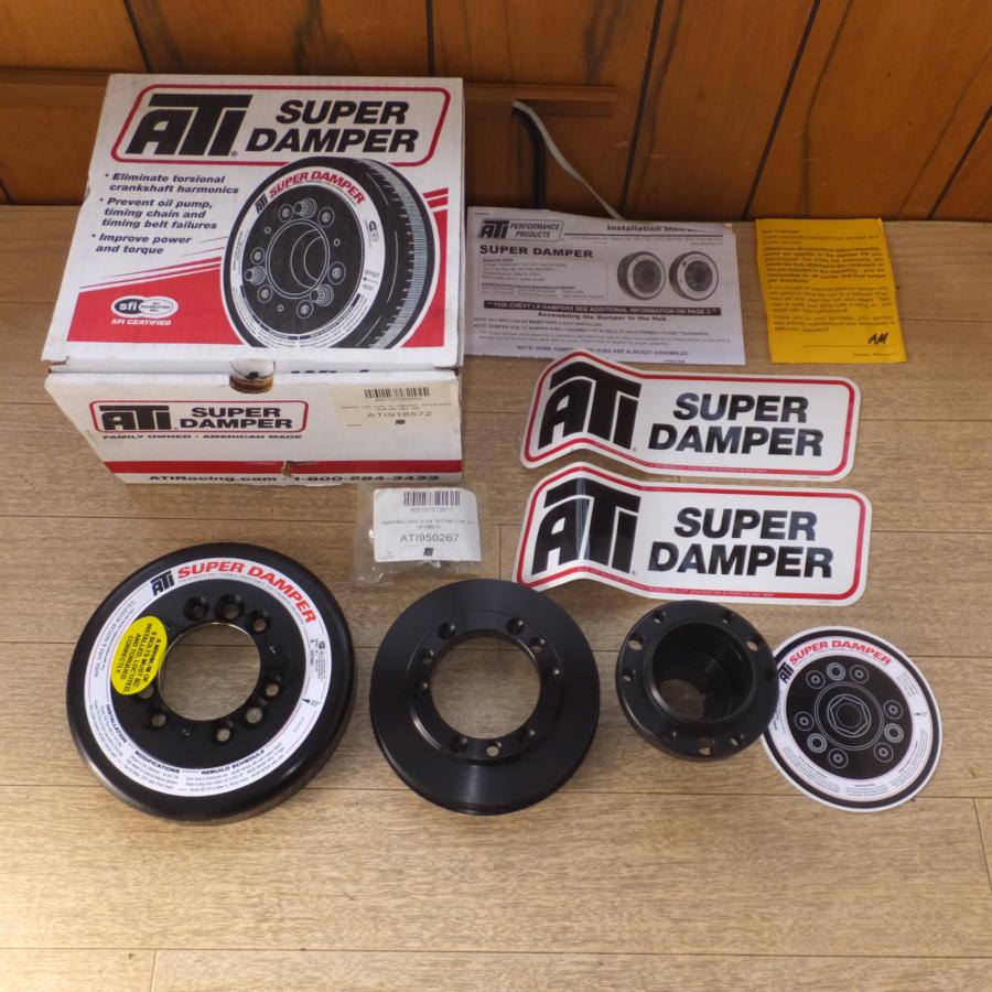 [送料無料] 未使用★ATI スーパーダンパー SUPER DAMPER ATI918572 トヨタ スープラ SFI CERTIFIED★ : ガレージゲット ヤフーショッピング店 - 通販 ...