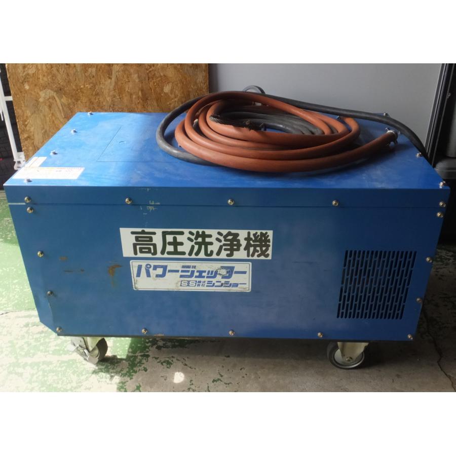 【愛知発 直接引取限定】付属品付き シンショー SSパワージェッター 高圧洗浄機 SJM-2150BB 60Hz 200V アワー 42.7h : ガレージゲット ヤフーショッピング店 ...