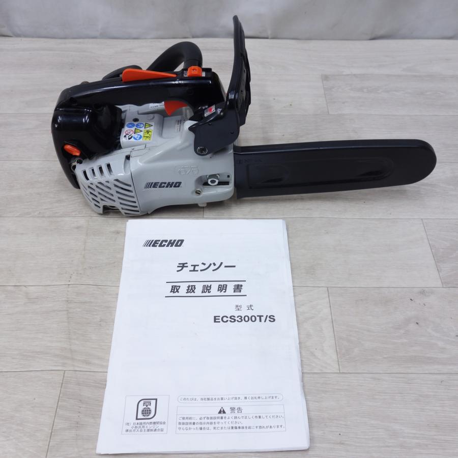 [送料無料] やまびこ ECHO エコー チェーンソー トップハンドルソー 25cm 排気量26.9mL ECS300T/S チェンソー : ガレージゲット ヤフーショッピング店 - 通販 ...
