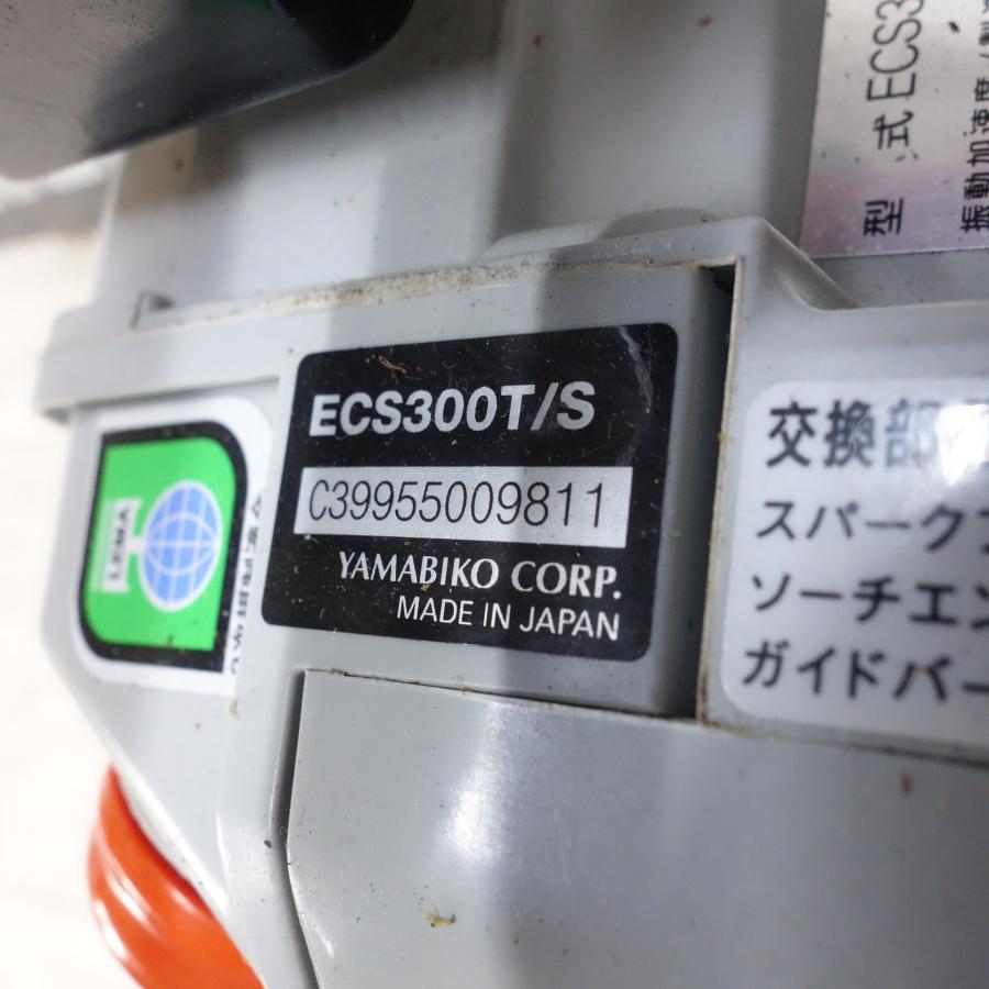 [送料無料] やまびこ ECHO エコー チェーンソー トップハンドルソー 25cm 排気量26.9mL ECS300T/S チェンソー : ガレージゲット ヤフーショッピング店 - 通販 ...