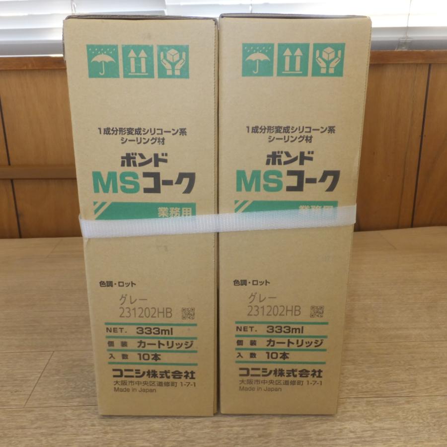 [送料無料] 未使用★コニシ ボンド MSコーク 業務用 グレー 231202HB 333ml 10本入 2箱 計 20本 セット 1成分形変成シリコーン系シーリング材(3)★ : ガレージ ...
