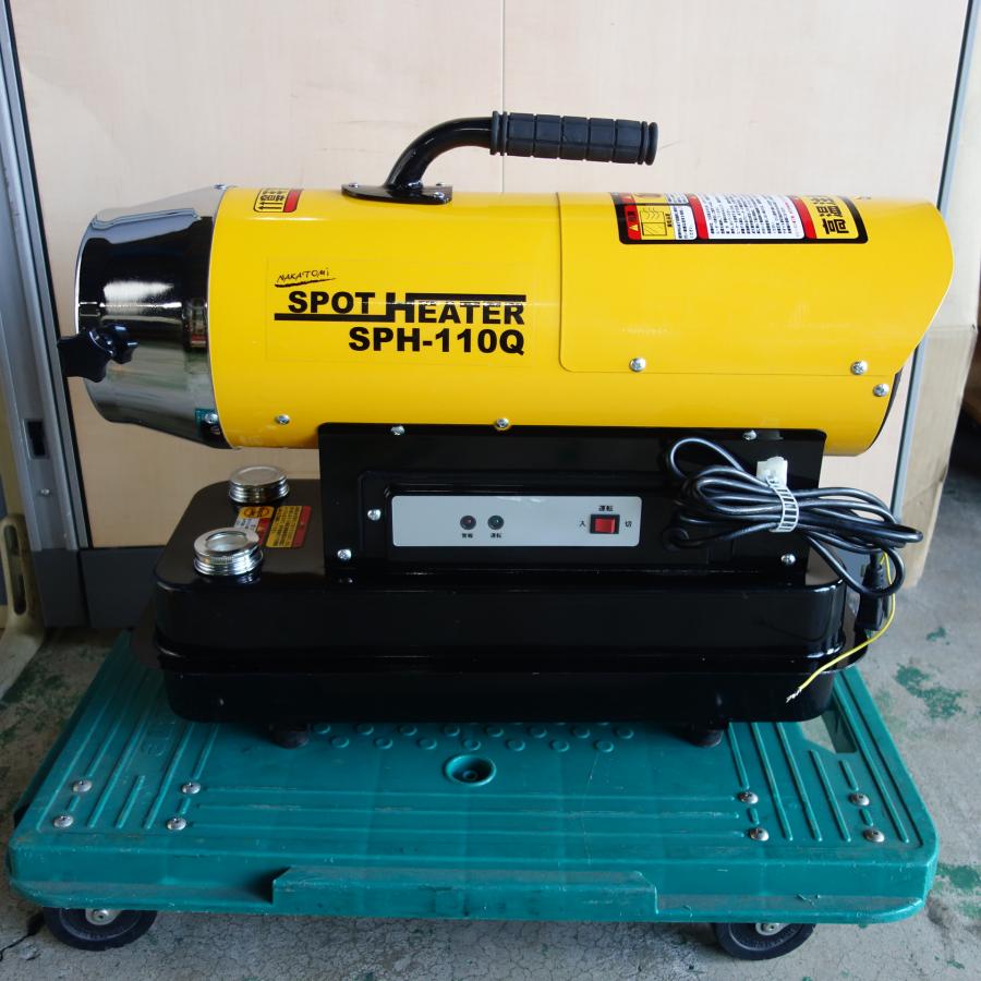 [送料無料] 未使用☆ナカトミ スポットヒーター SPH-110Q 暖房 器具 機器 冬場の作業場所・工事現場等☆ : ガレージゲット ヤフーショッピング店 - 通販 - Yahoo!ショッピング