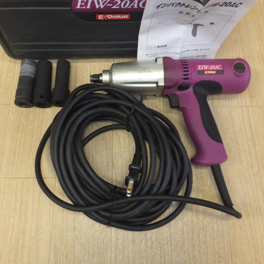 [送料無料] ★藤原産業 E-Value インパクトレンチ EIW-20AC 100V 300W 50/60Hz★ : rc-itvz3oty4s6q-qyem : ガレージゲット ヤフー ...