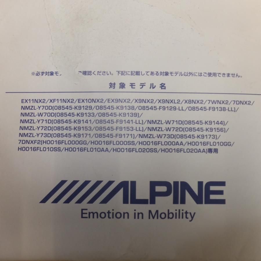 [送料無料]未使用★アルパイン ALPINE 全国地図データ更新キット HCE-E203★ : ガレージゲット ヤフーショッピング店 - 通販 - Yahoo!ショッピング