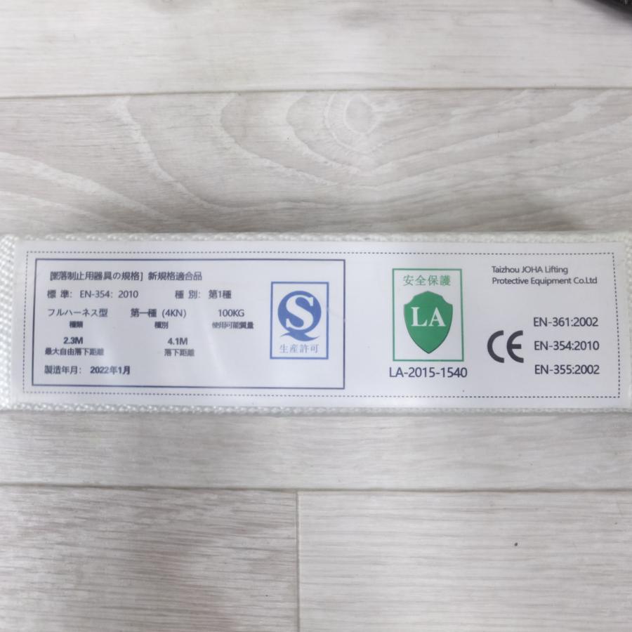 [送料無料] 美品 大華 墜落制止用器具 フル ハーネス EN-354 袋付き 安全帯 安全ベルト 現場 : ガレージゲット ヤフー ...
