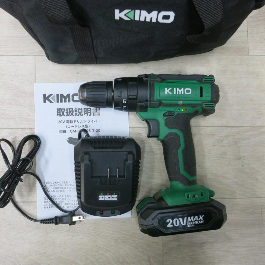 [送料無料] キレイ KIMO 充電式 ドリル ドライバー 20V QM-13809S-T-20 充電器 バッテリー ソフトケース 付き 電動 工具 : ガレージゲット ヤフーショッピング店 ...
