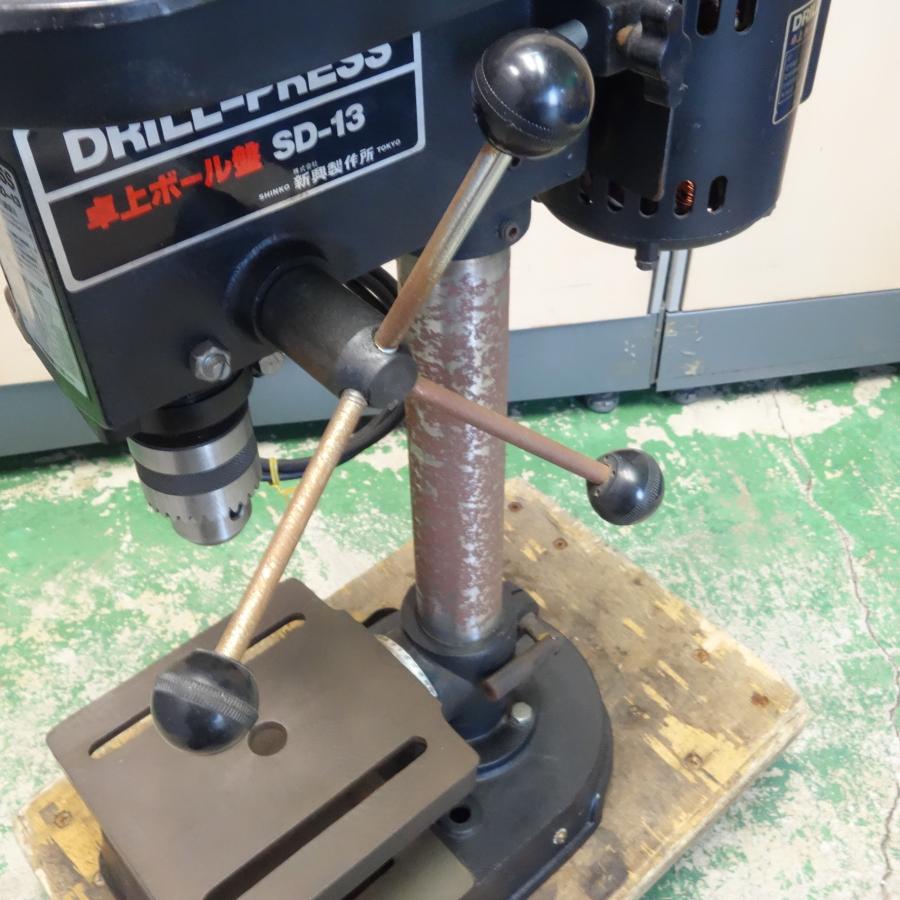 [送料無料] ☆新興製作所 卓上 ボール盤 DRILL-PRESS ドリル プレス 100V SD-13 穴あけ SHINKO 電動 工具☆ : ガレージゲット ヤフーショッピング店 - 通販 ...