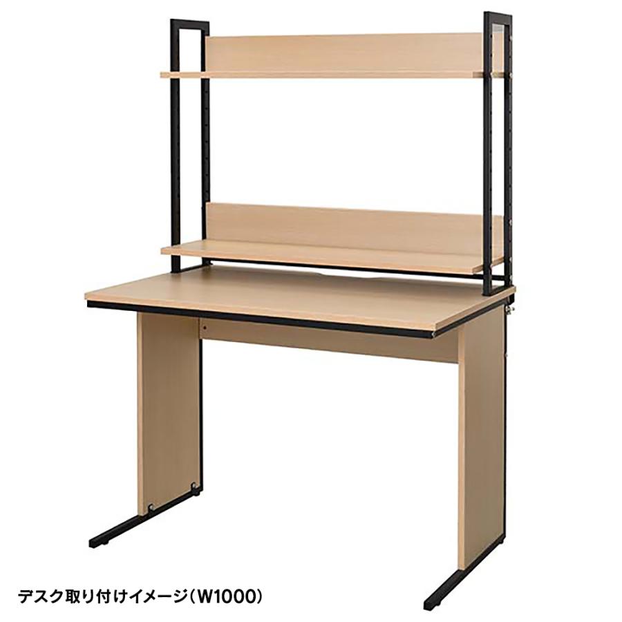 アール・エフ・ヤマカワ ワークデスクII 上置ハイシェルフ W1400用 ホワイト/ナチュラル/ウォルナット 木製 机上棚 本棚 ラック デスク 拡張機能 GZUSRH2-1400WH/NA2 ...