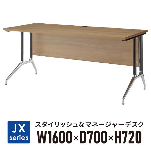 PLUS (組立設置迄)(法人様限定)PLUS 平机 JX-167H J148422 W1600×D700 ミディアムウッド ミーティング ...