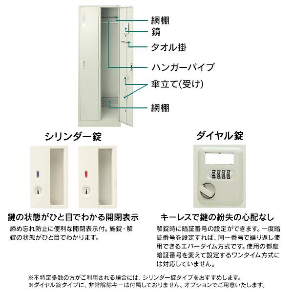 (設置迄無料)LKシリーズ ロッカー 4人用 [ダイヤル錠] LK-42D LGY 851184 スチールロッカー オフィスロッカー PLUS ...