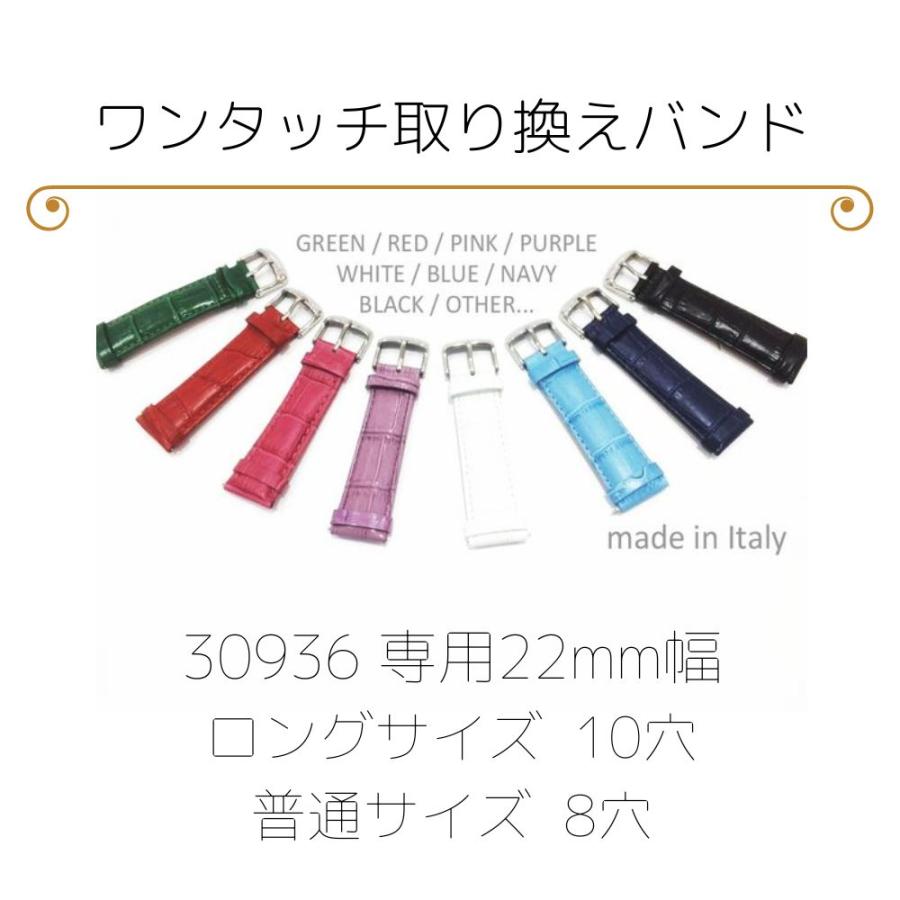 DAVENA 30936 専用22mm幅 ワンタッチ取り換えバンド ロングサイズ（10穴）/普通サイズ(8穴） : Davena日本総代理店 ...