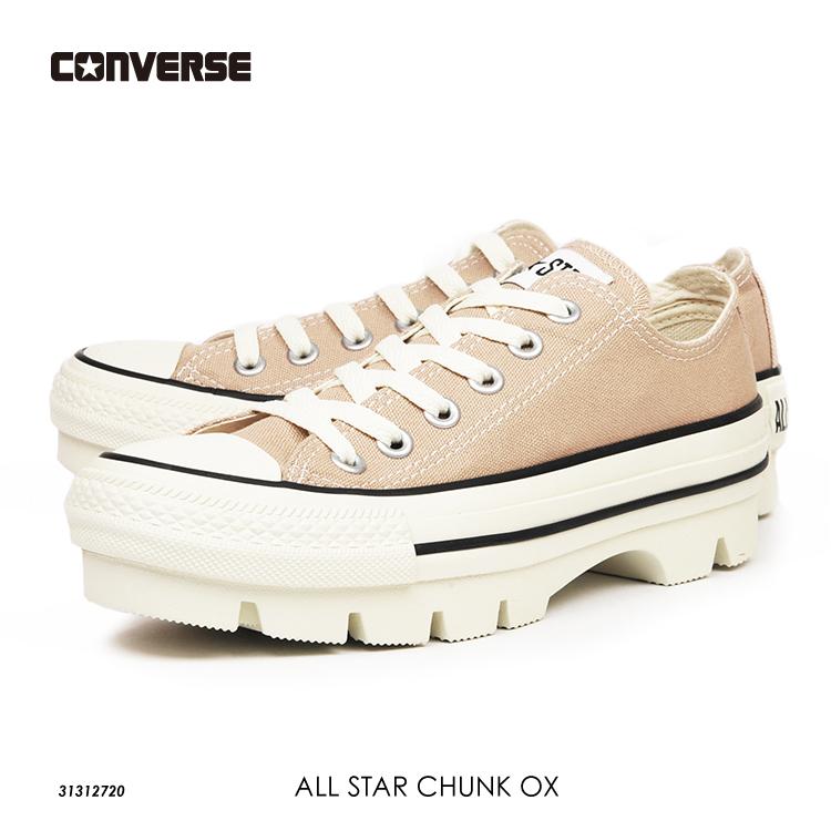 ALL STAR SALE コンバース オールスター チャンク OX レディース ベージュ CONVERSE CHUNK 31312720 ...