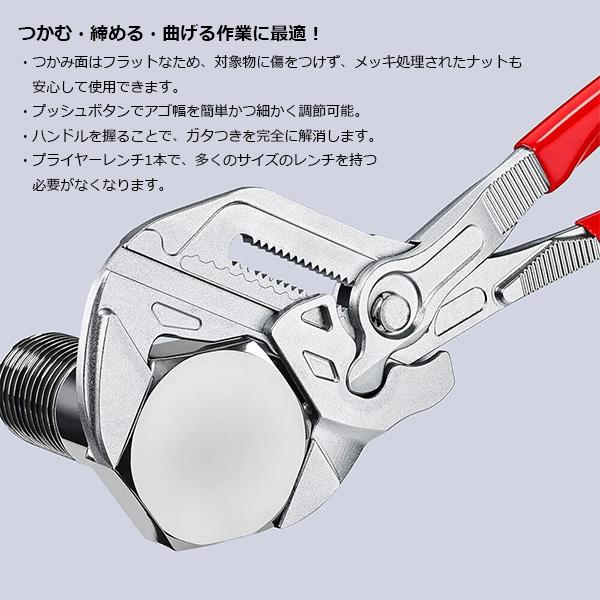 つかむ・締める・曲げる アジャスタブルプライヤーレンチ 12inch 250mm B265 : Garage.com - 通販 - Yahoo!ショッピング