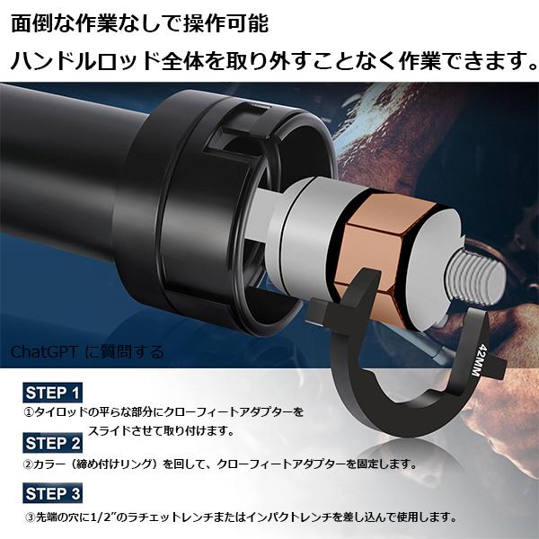 13PC マスター インナータイロッドリムーバーキット 12枚クローフットアダプター付き B317 : Garage.com - 通販 - Yahoo!ショッピング