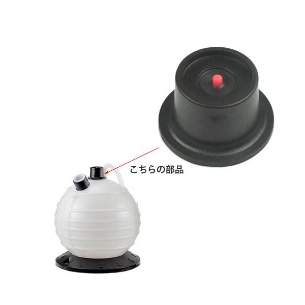 蓋パーツ 6L手動式オイルチェンジャー用部品 N015-2 : Garage.com - 通販 - Yahoo!ショッピング