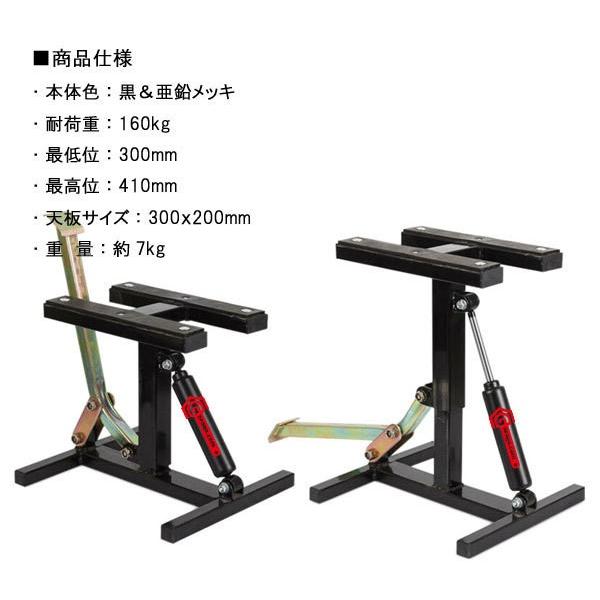H型 ダンパー式オフロードバイクスタンド P005 : p005 : Garage.com - 通販 - Yahoo!ショッピング