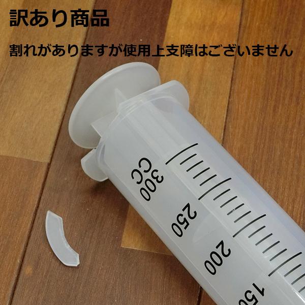300ml 大容量 シリンジ T213 :T213:Garage.com - 通販 - Yahoo!ショッピング