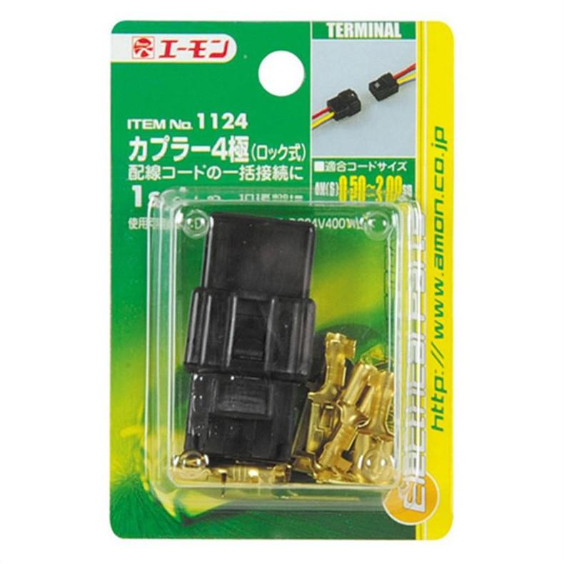amon エーモン amon カプラー （ロック式） 4極 1124 : GARAGEIDEA Yahoo!店 - 通販 - Yahoo!ショッピング