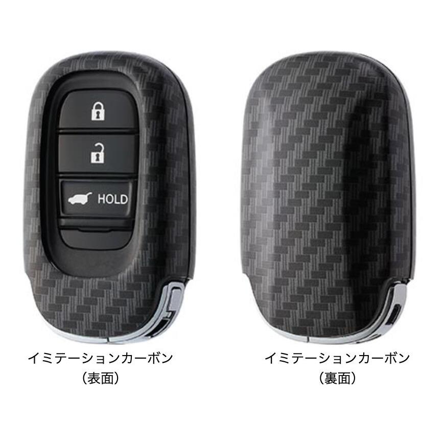 アコード HONDA ホンダ 純正 アクセサリー パーツ ACCORD キーカバー 樹脂製(デラックス) 08F44-PM4-090E 08F44-PM4-0D0B 08F44-PM4 ...