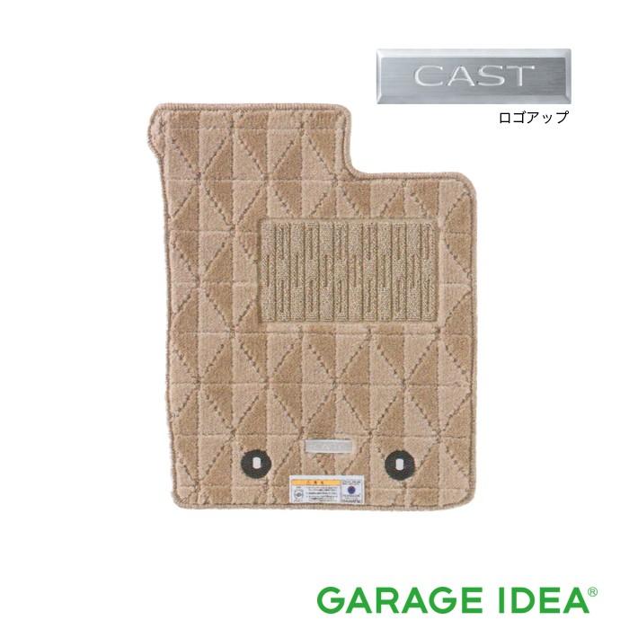 CAST（ダイハツ） DAIHATSU ダイハツ 純正 アクセサリー パーツ CAST STYLE キャスト スタイル カーペットマット (高 ...