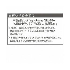 星光産業 EE-216 スイッチエキステンション Jimny・Jimny SIERRA専用 ジムニー ジムニーシエラ パーツ アクセサリー : GARAGEIDEA Yahoo!店 - 通販 ...