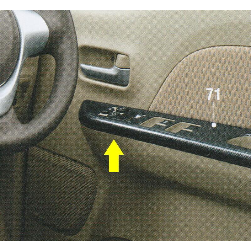 エブリイワゴン SUZUKI スズキ 純正 アクセサリー パーツ EVERY WAGON エブリイ ワゴン ウインドースイッチガーニッシュ ...