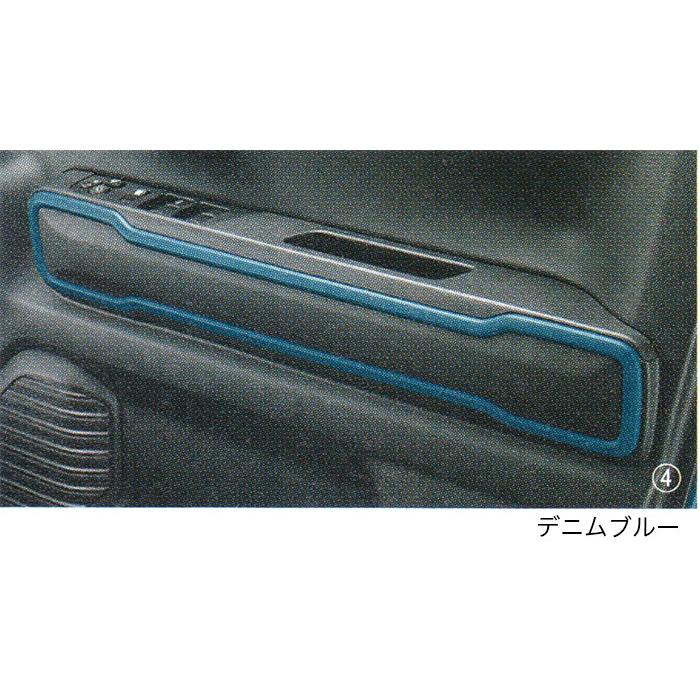 ハスラー SUZUKI スズキ 純正 アクセサリー パーツ HUSTLER ドアトリムガーニッシュ (フロントドア 左右セット) 99238 ...