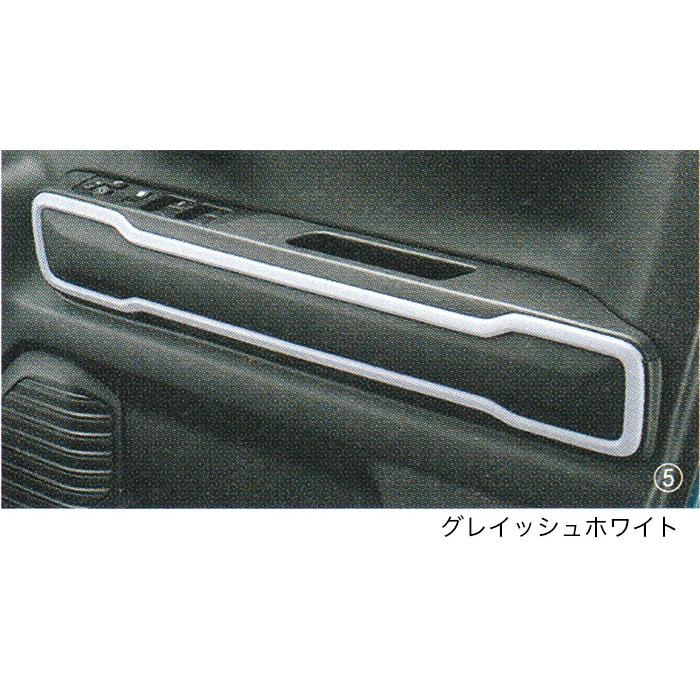 ハスラー SUZUKI スズキ 純正 アクセサリー パーツ HUSTLER ドアトリムガーニッシュ (フロントドア 左右セット) 99238 ...