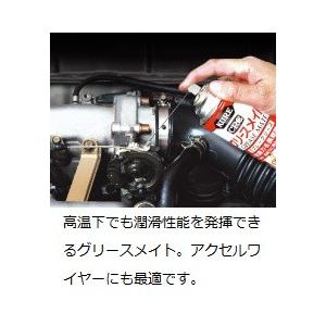 KURE 呉工業 KURE グリースメイト 300ml E-1058-98A : GARAGEIDEA Yahoo!店 - 通販 - Yahoo!ショッピング