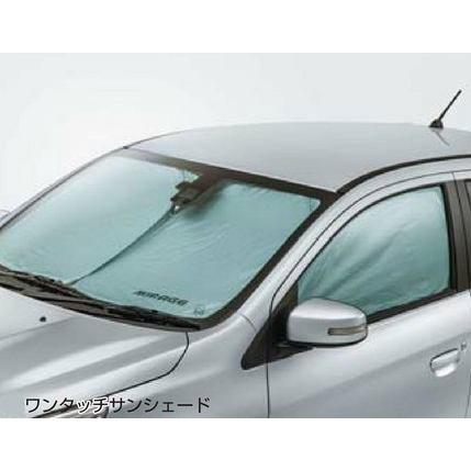 MITSUBISHI ミツビシ 純正 MIRAGE ミラージュワンタッチサンシェード MZ518072 A03A A05A : GARAGEIDEA Yahoo!店 - 通販 - Yahoo ...