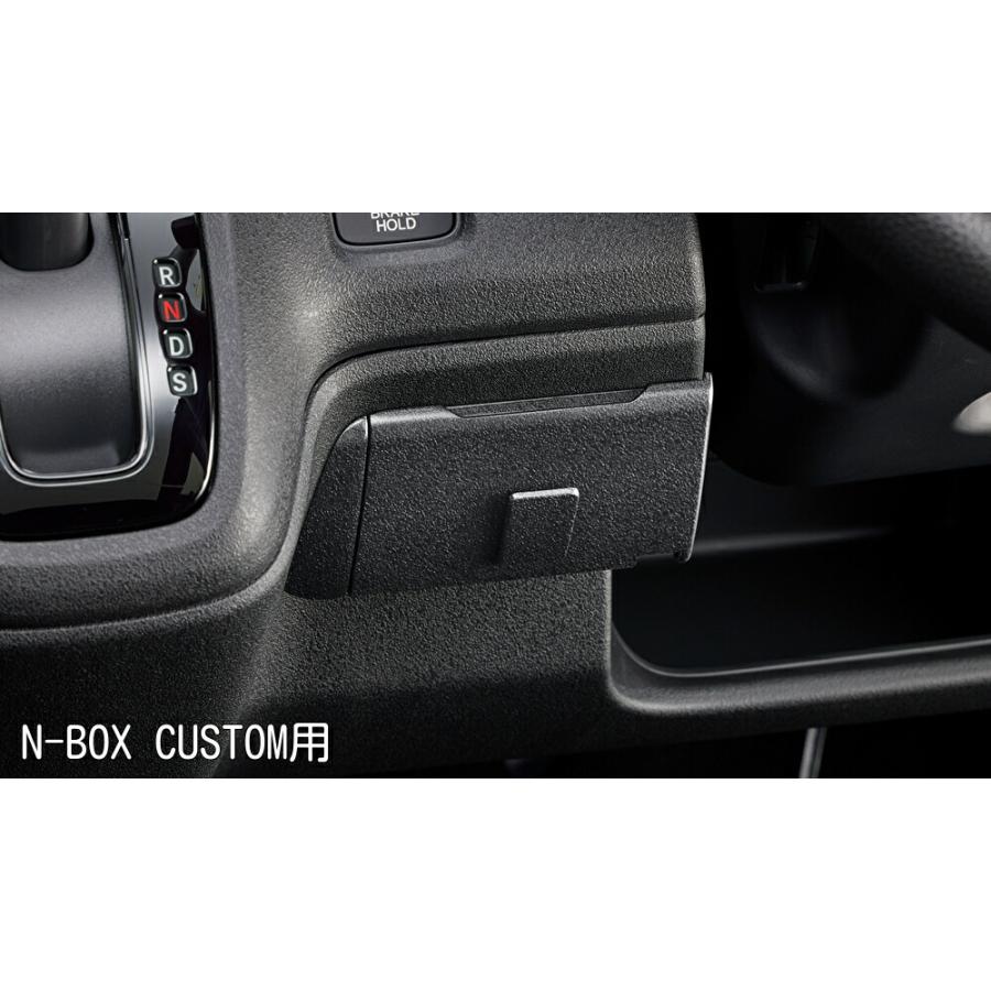 N-BOX JOY CUSTOM ETCカバー 08Z48-E6E-080B 08Z48-E6E-0U0B 08Z48-E6E-090B JF5 JF6 HONDA ホンダ アクセサリー ...