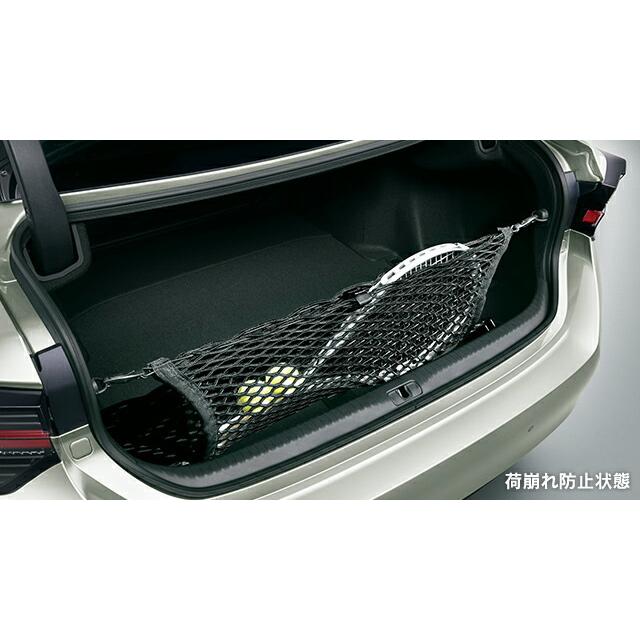 LEXUS レクサス 純正 アクセサリー パーツ RC350 RC300h RC300 ラゲージネット 08446-30020 GSC10 AVC10 ASC10 : GARAGEIDEA ...
