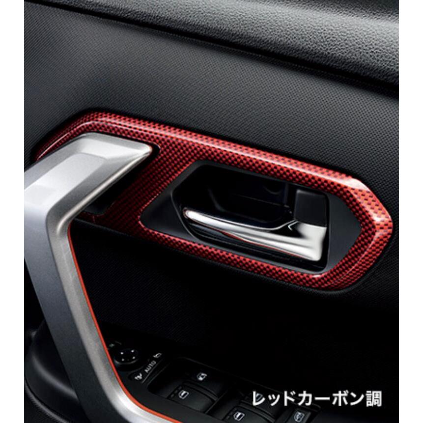 SUBARU スバル 純正 アクセサリー パーツ REX インナードアハンドルベゼルパネル 08165F1001 08165F1000 A201F : GARAGEIDEA Yahoo!店 ...
