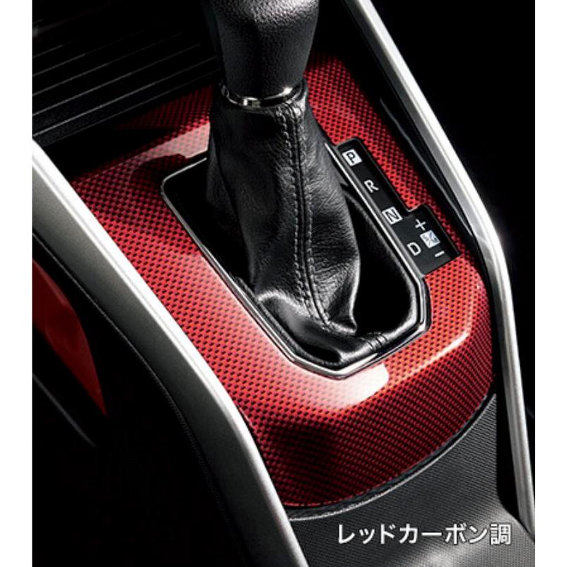 SUBARU スバル 純正 アクセサリー パーツ REX シフトベゼルパネル 08172F1002 08172F1000 A201F : rex-08172f1002 : GARAGEIDEA ...