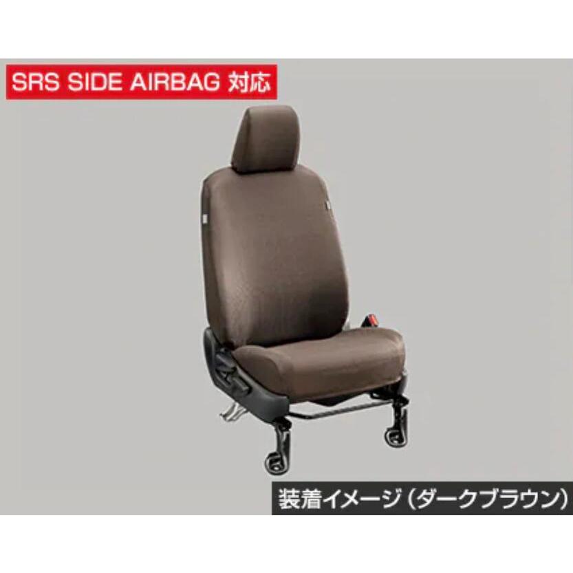 シエンタ(車) TOYOTA トヨタ 純正 アクセサリー パーツ SIENTA シエンタ シートカバー(フル撥水)3列目 08220-52H36-A0 08220-52H36-C0 ...