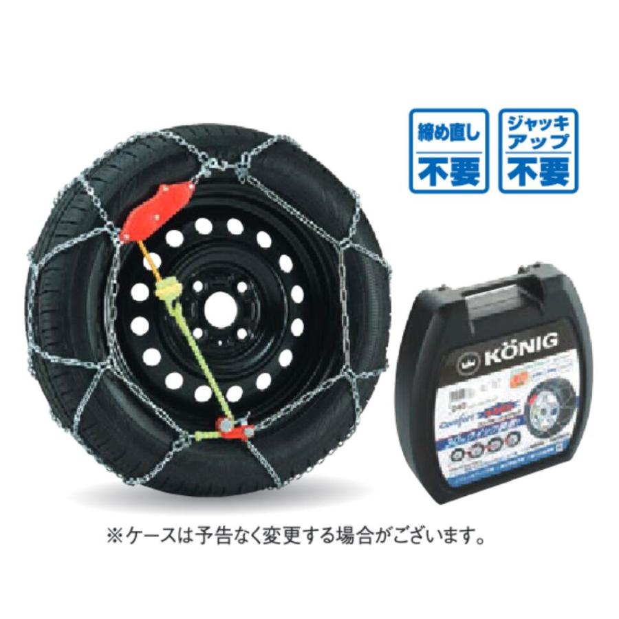 スペーシア SUZUKI スズキ 純正 アクセサリー パーツ SPACIA Custom カスタム タイヤチェーン コーニック 43390-50M01 43390-54M01 MK94S ...