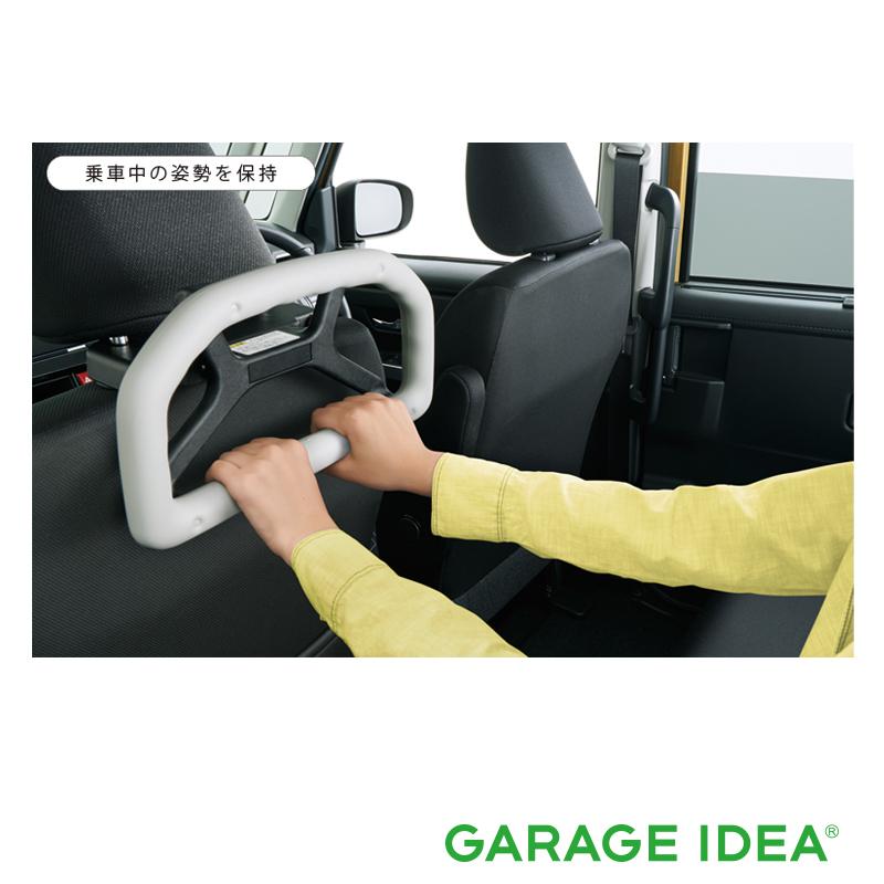 ダイハツ DAIHATSU 純正 アクセサリー パーツ TAFT タフト アシストグリップ(ヘッドレスト取付タイプ) 08633-K9001 ...