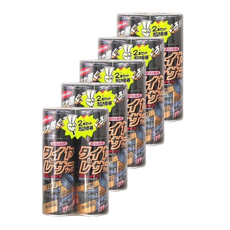 WILLSON お徳な10本セット ウィルソン WILLSON タイヤ＆レザーワックス 10本セット : GARAGEIDEA Yahoo!店 - 通販 - Yahoo!ショッピング